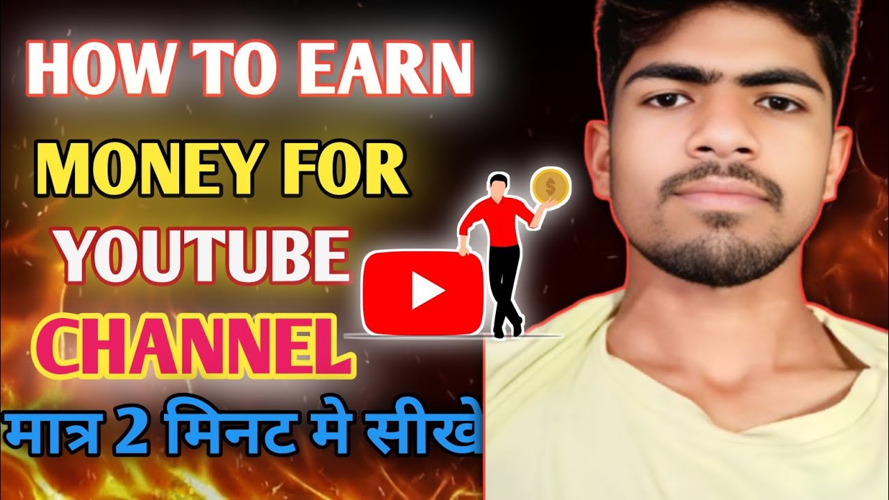 How to earn for youtube channel ।। How to create youtube channel #tech #trending - YouTube
