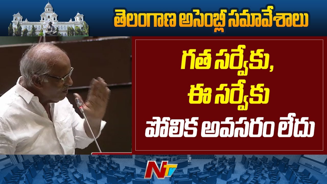 ఉన్న రిజర్వేషన్లు ఎన్ని ఎంతకు పెంచాలనుకుంటున్నారో ప్రభుత్వం చెప్పాలి ...