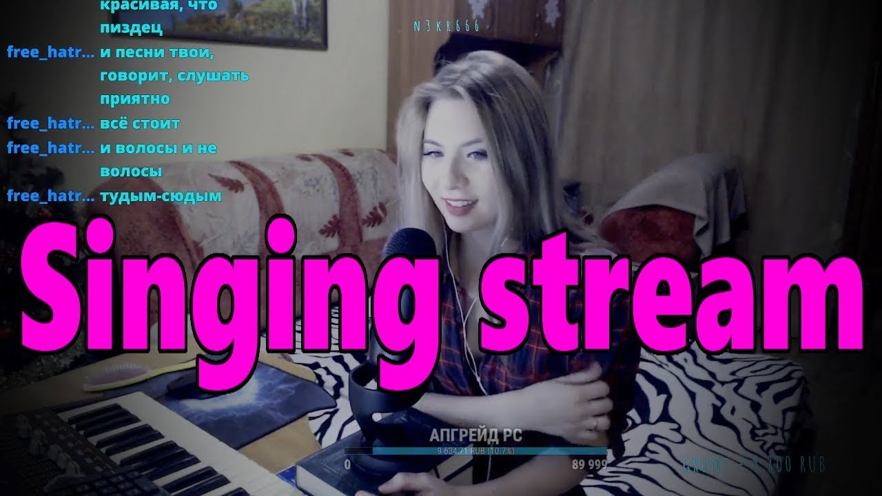 Поющий стрим Онури [Onuri singing chill out stream] - YouTube