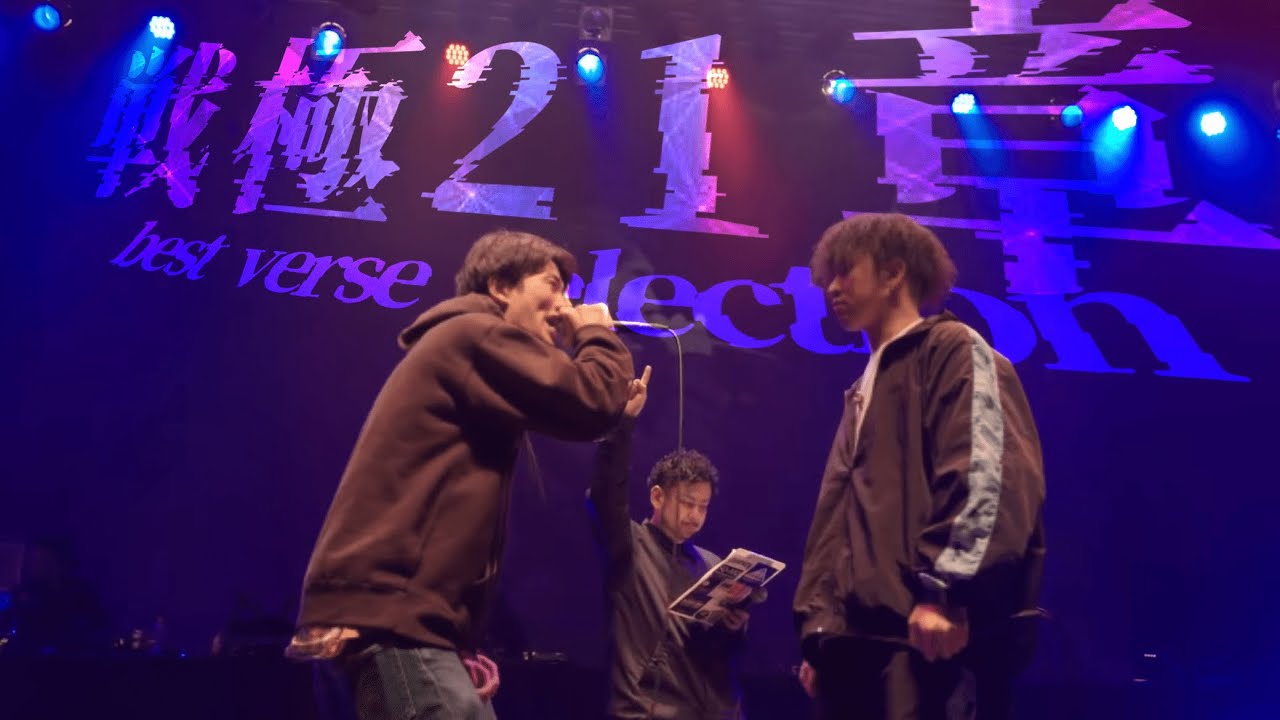 21章Best verse selection - YouTube