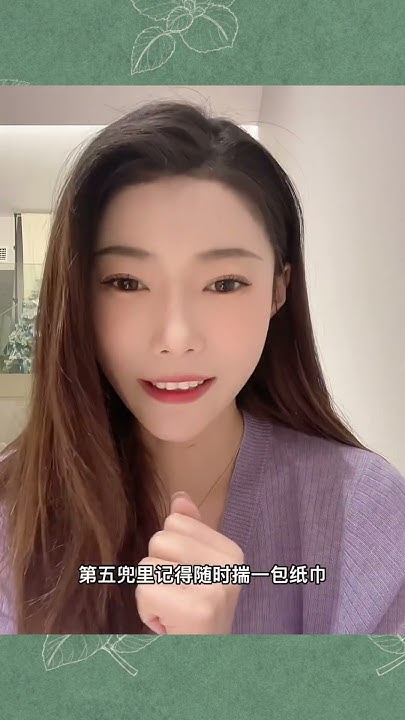 第一次约会需要注意些什么情感恋爱脱单单身追女生泡妞脱单技巧恋爱干货情感指导心理学追女生技巧 Youtube