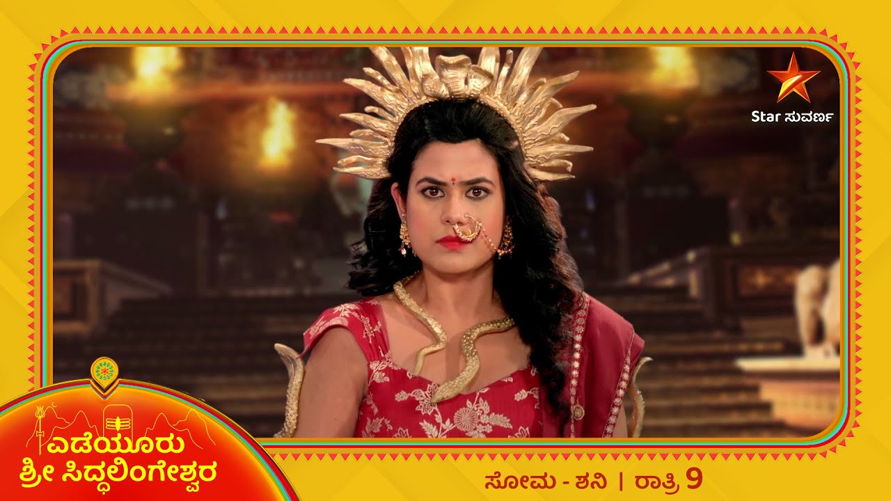 Siddalinga Swamiji has followed the map | Yediyur Shree ...