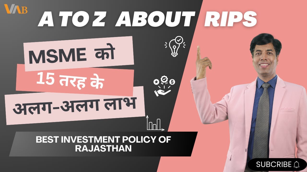 Rajasthan Investment Promotion Scheme 2024 | RIPS 2024 | MSME Benefits ...