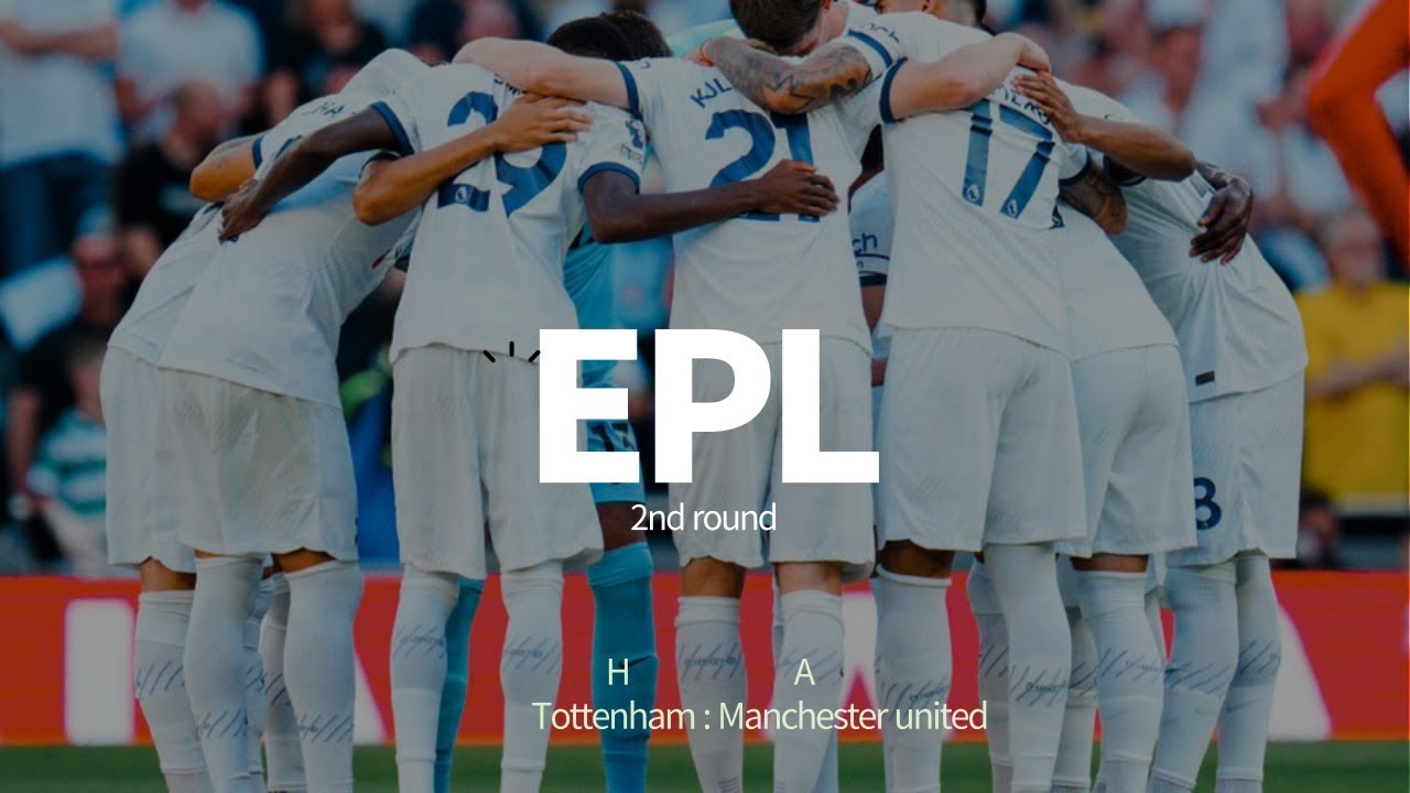 [23/24 EPL 2R] 맨유전 2:0 승리! 토트넘은 얼마나 행복했을까? 맨유전 전술 포인트 분석 - YouTube