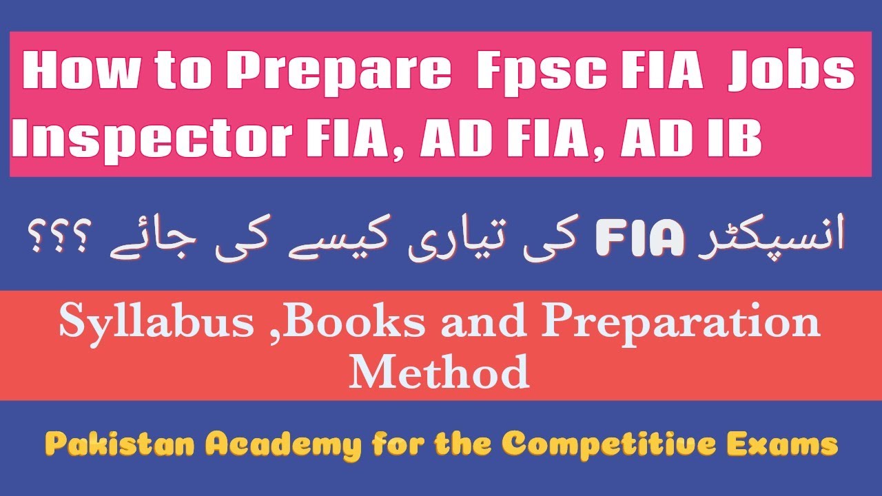 How to prepare Fpsc FIA ,IB test 2022 | FIA syllabus 2022 | Books ...