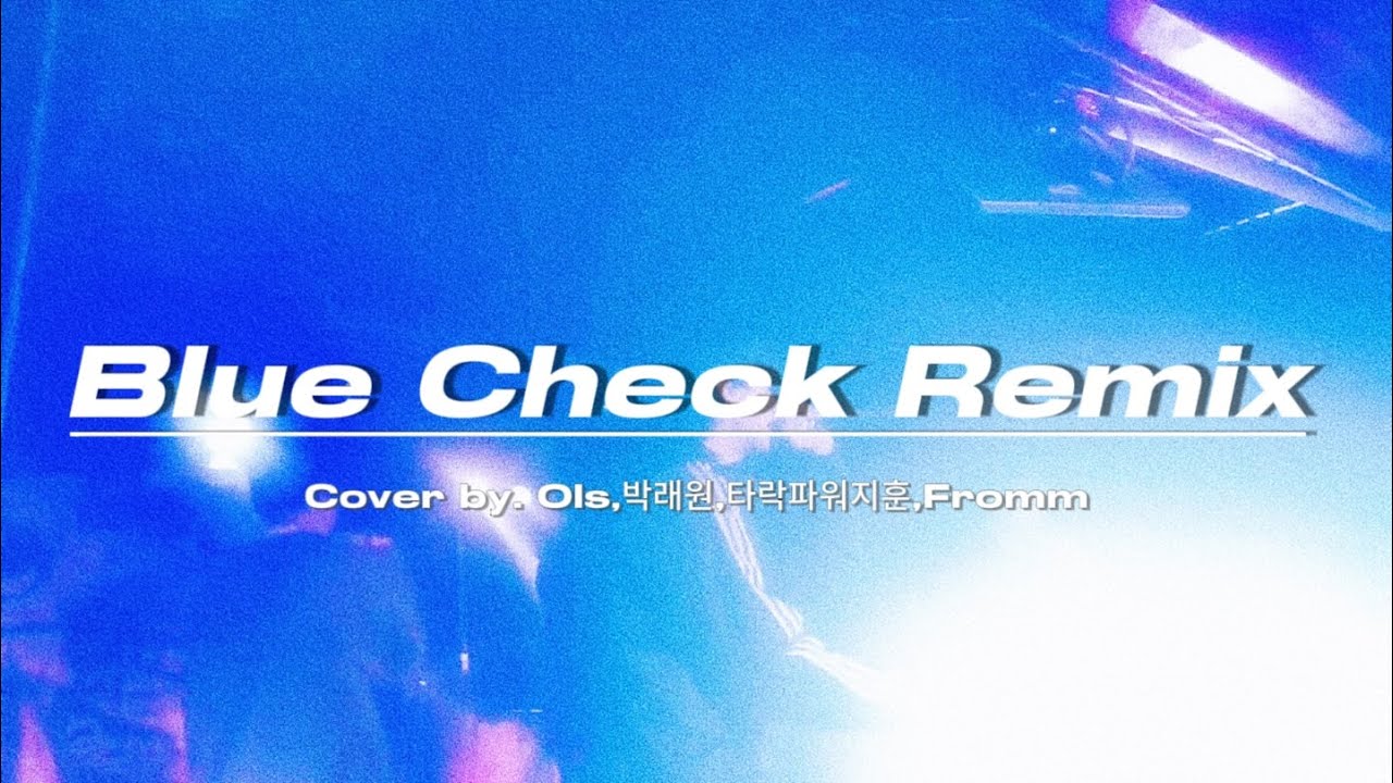 [Live] Blue Check Remix - Ols, 박래원, 타락파워지훈, Fromm - YouTube