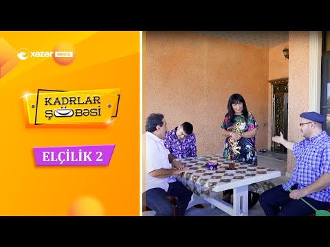 Elçilik 2 | Kadrlar Şöbəsi 2-ci Bölümdən