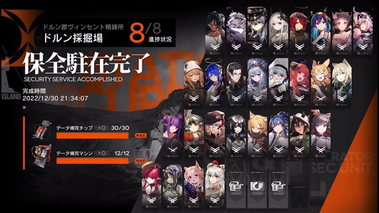 SSS Toron Mine [Arknights] - YouTube