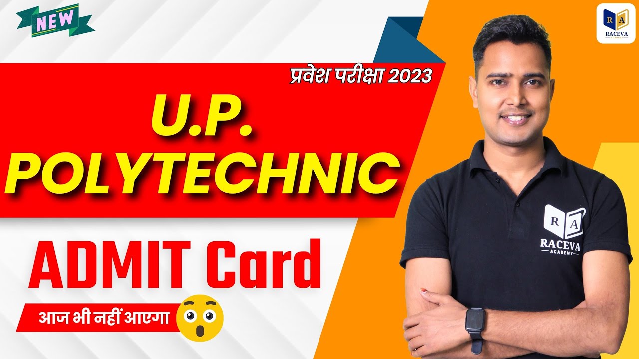 U.P Polytechnic Admit Card 2023 | JEECUP Polytechnic Entrance Admit ...