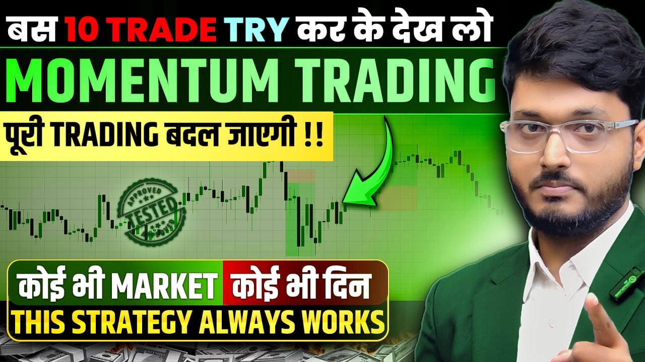 Final Boss of All Trading Strategies - MOMENTUM TRADING | Scalping ...