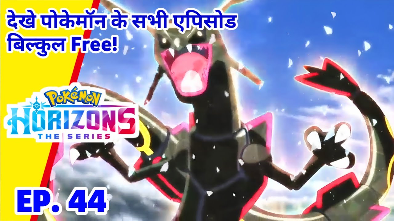 Pokemon Horizons Episode 44 In Hindi | Pokemon Horizons Episodes ...