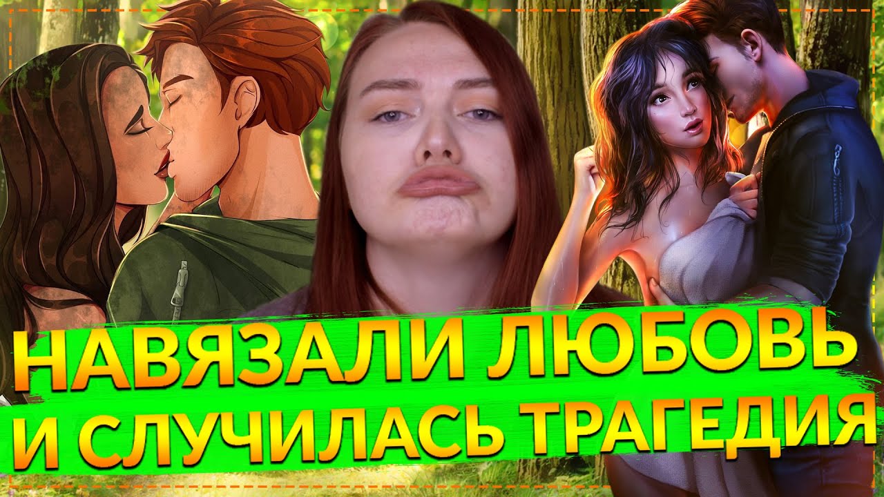 ХОТЕЛА ВЫЙТИ ЗАМУЖ ЗА ИМПЕРАТОРА, НО СЛУЧИЛОСЬ СТРАШНОЕ /Дракула 1 ...