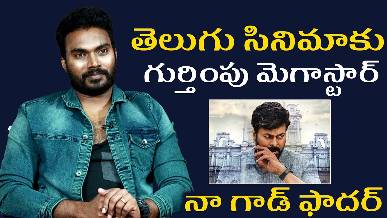 Hero Pavan Tej Konidela Exclusive Interview About Godfather Movie ...