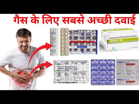 Top 10 Acidity medicine ll गैस के लिए सबसे अच्छी दवाई Acidity Tablet ll ...