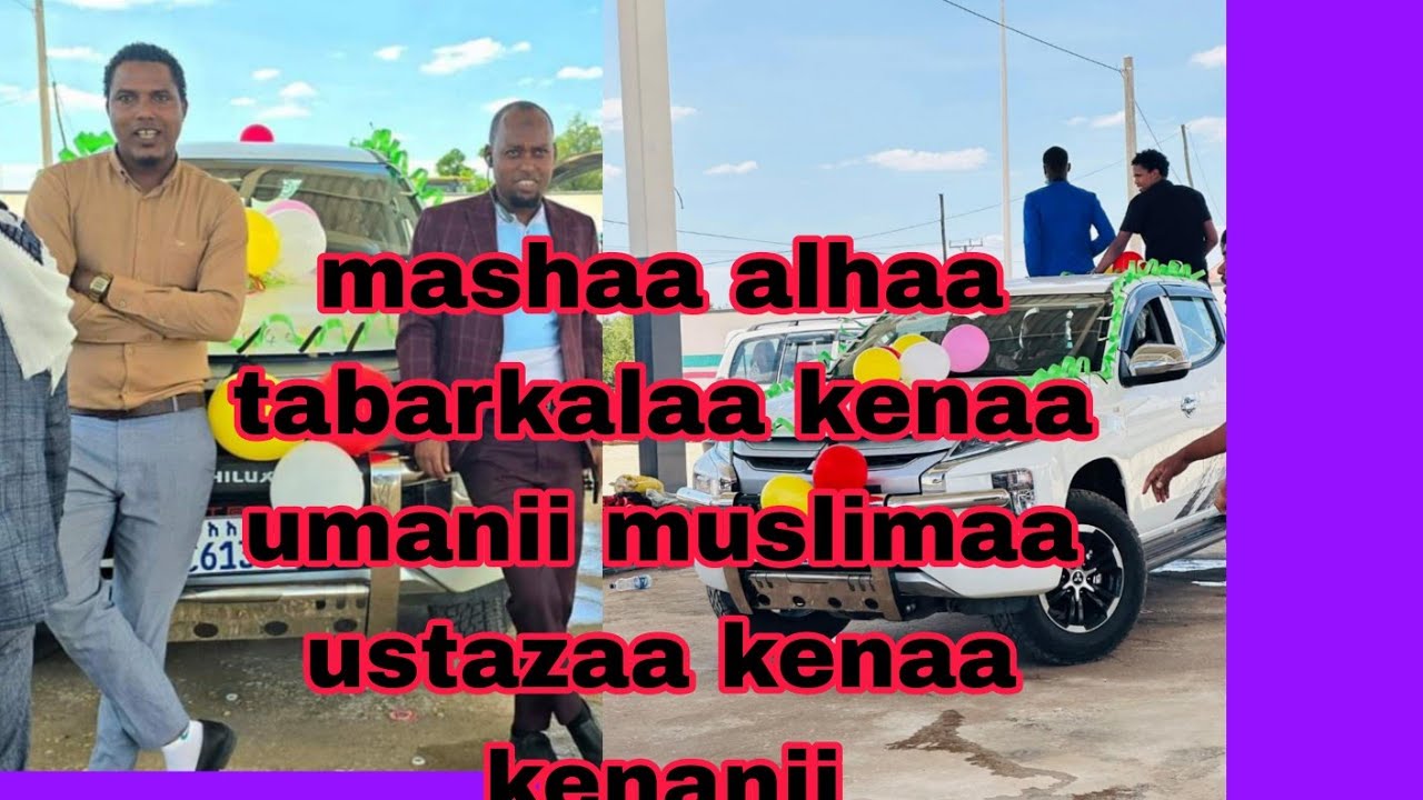 mashaa alhaa tabarkalaa kenaa ustazaa kenaa kenamee - YouTube