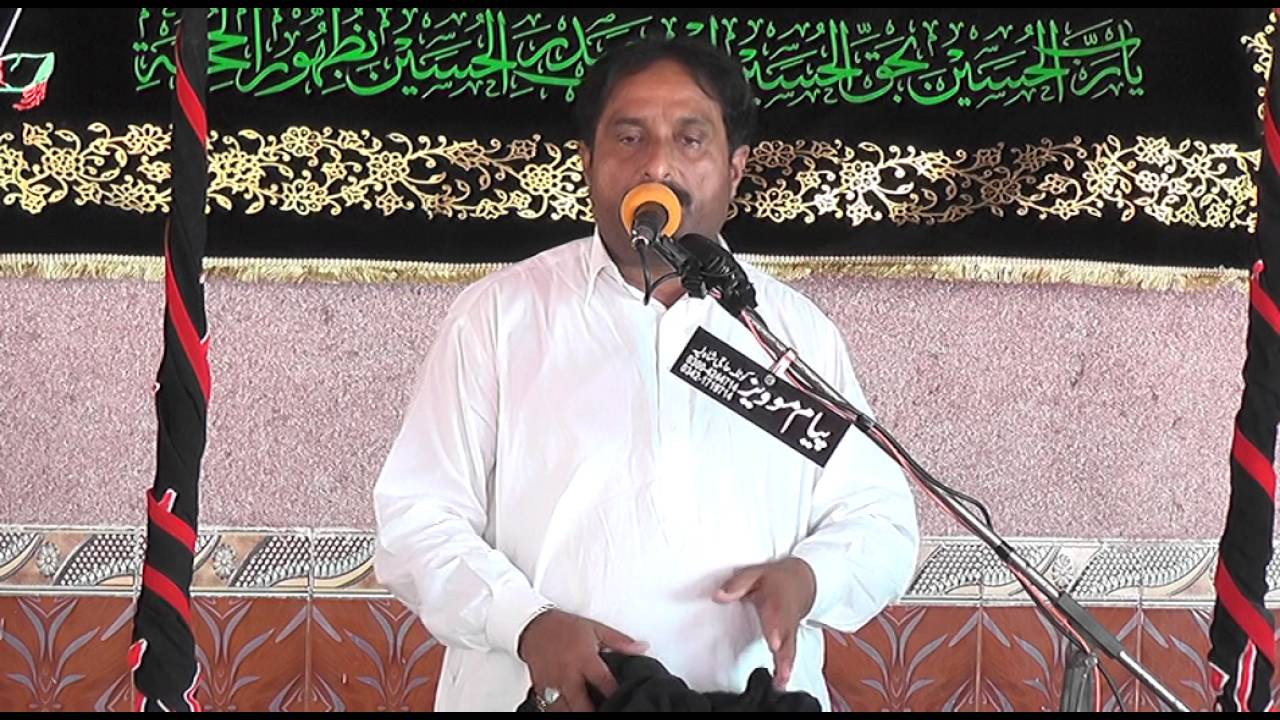 zakir syed nazim shah kazmi kotla haji shah layyah - YouTube