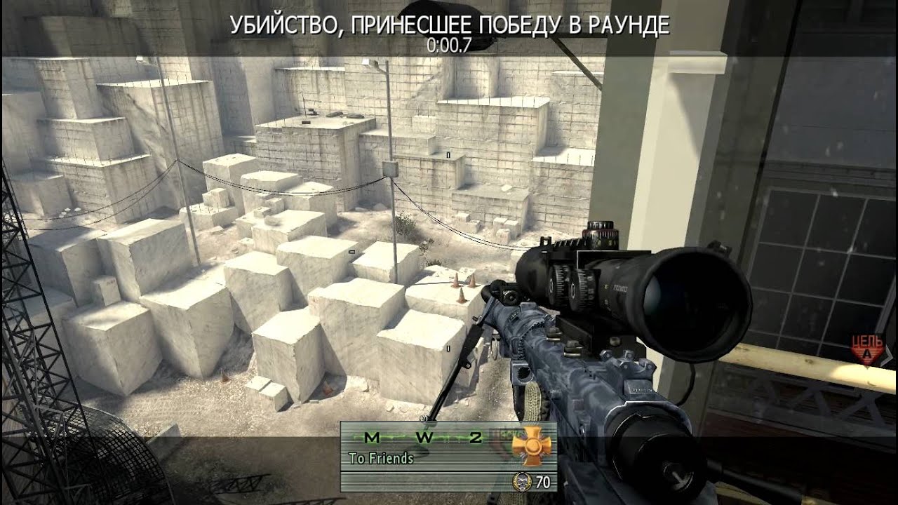 call of duty modern warfare 2 No scope - YouTube