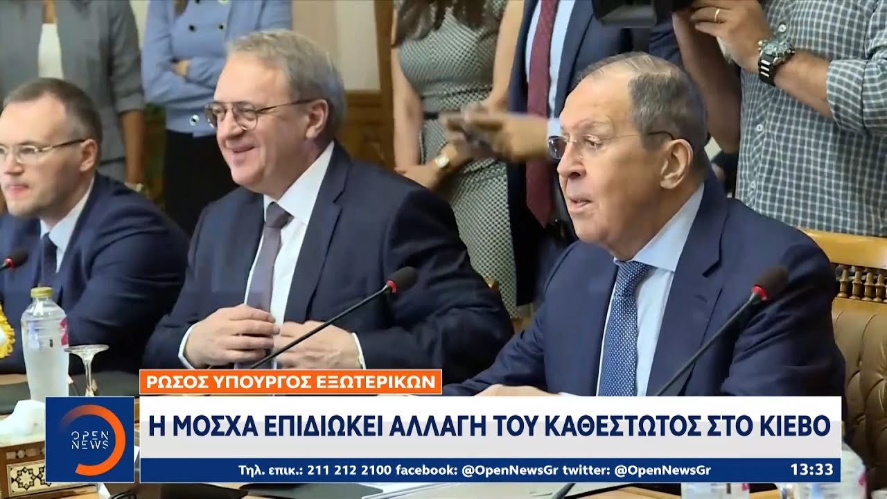 Ρώσος Υπουργός Εξωτερικών: Η Μόσχα επιδιώκει αλλαγή του καθεστώτος στο ...