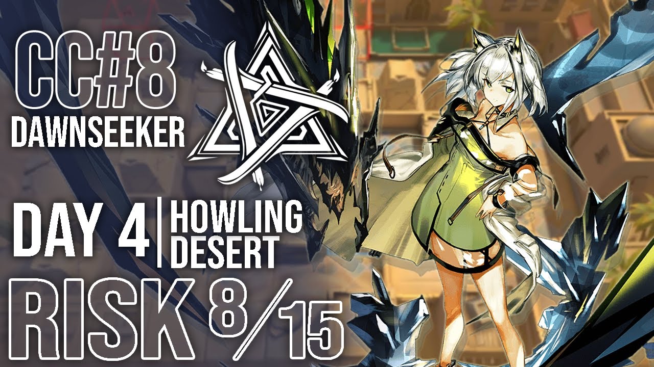 CC#8 Dawnseeker Day 4 Howling Desert | RISK 8 & MAX RISK | Arknights ...