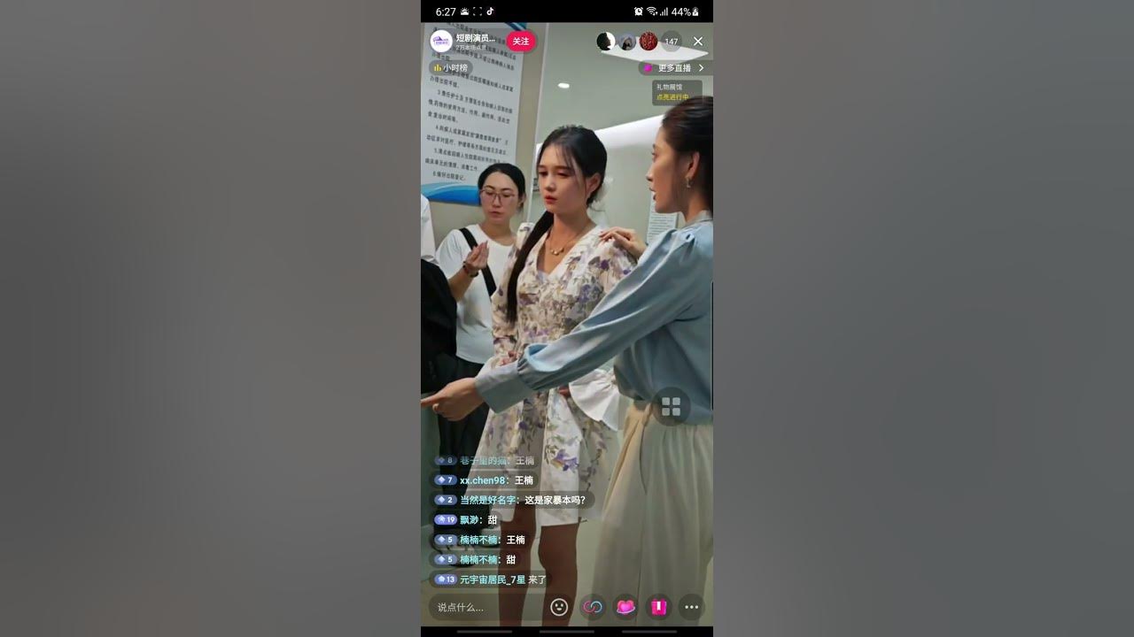 Wang Nan 王楠 - Zuo Yi 左一 240824 [噤声] behind cut - YouTube