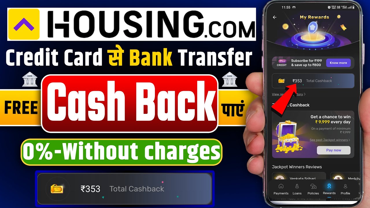 Housing App Rent Payment | Credit Card to Bank Account Money Transfer ...