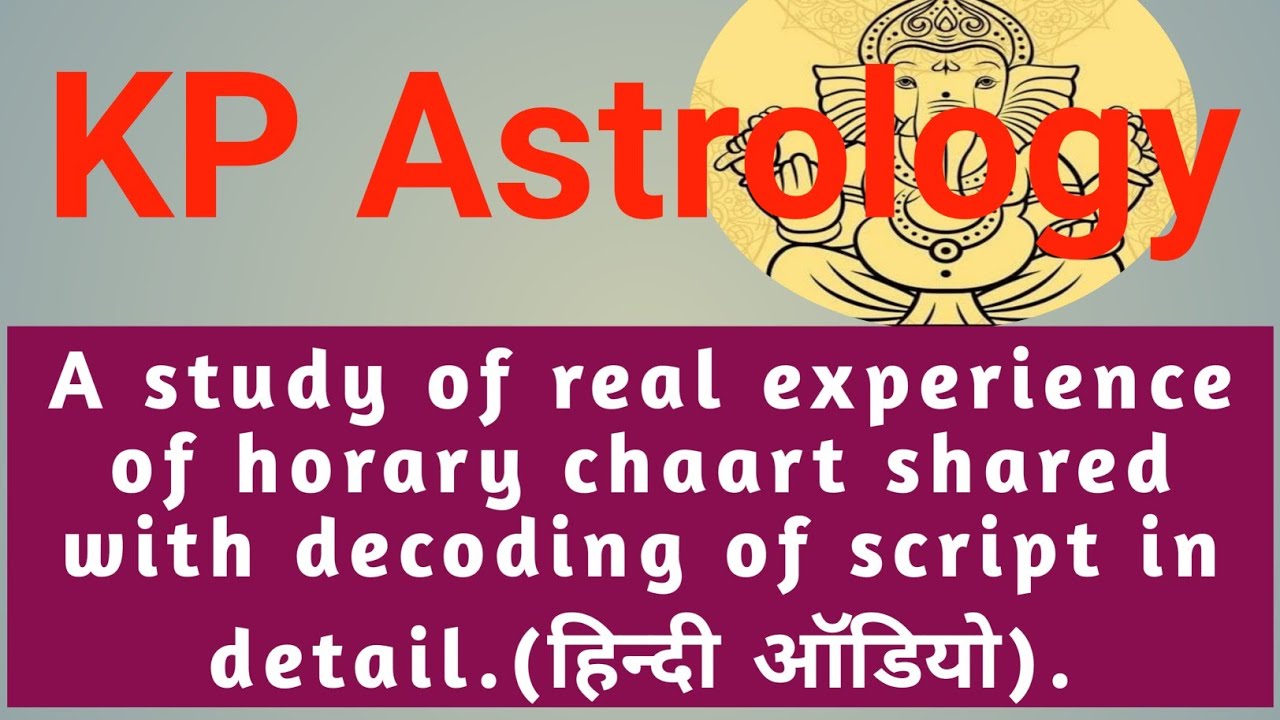 Horary Astrology Learn KP Astrology#केपी ज्योतिष# - YouTube