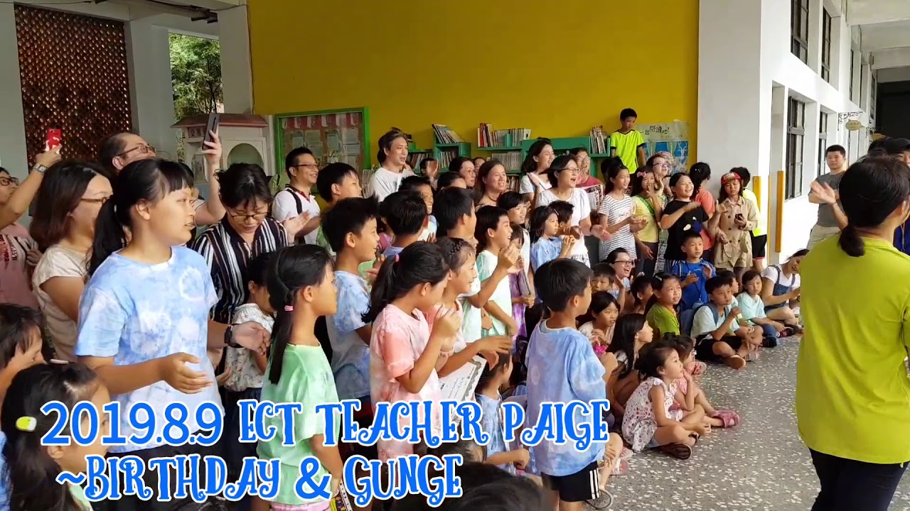 2019.8.9 ECT teacher paige ~~birthday & gunge - YouTube