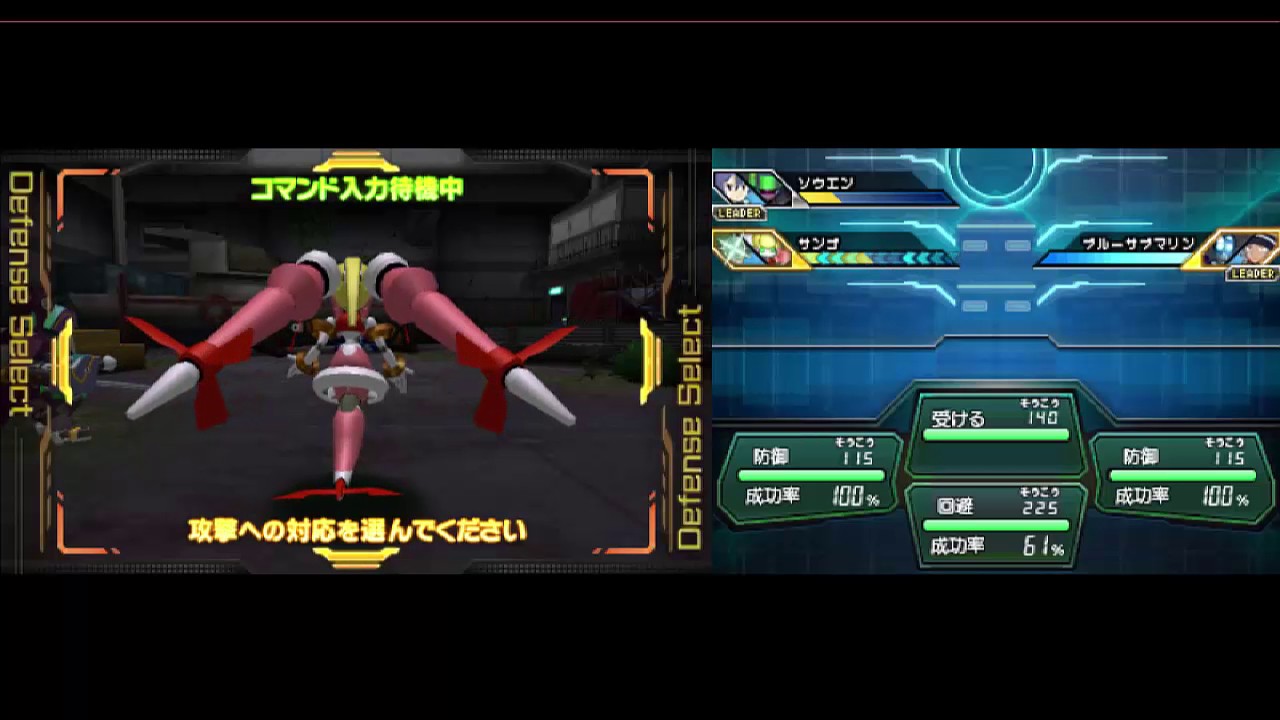 Medabots 9 part 3a - This is a Sea-Type Medabot? - YouTube