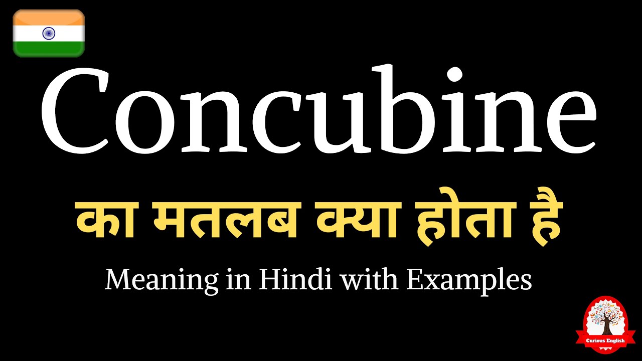 Concubine ka matalab kya hota hai | Definition of concubine in Hindi ...