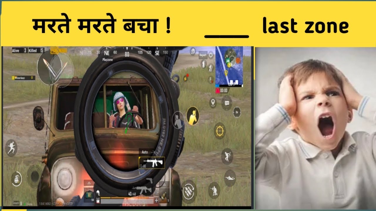 Pubg Mobile Game Play Solo Vs Squad Legend Amardeep Youtube