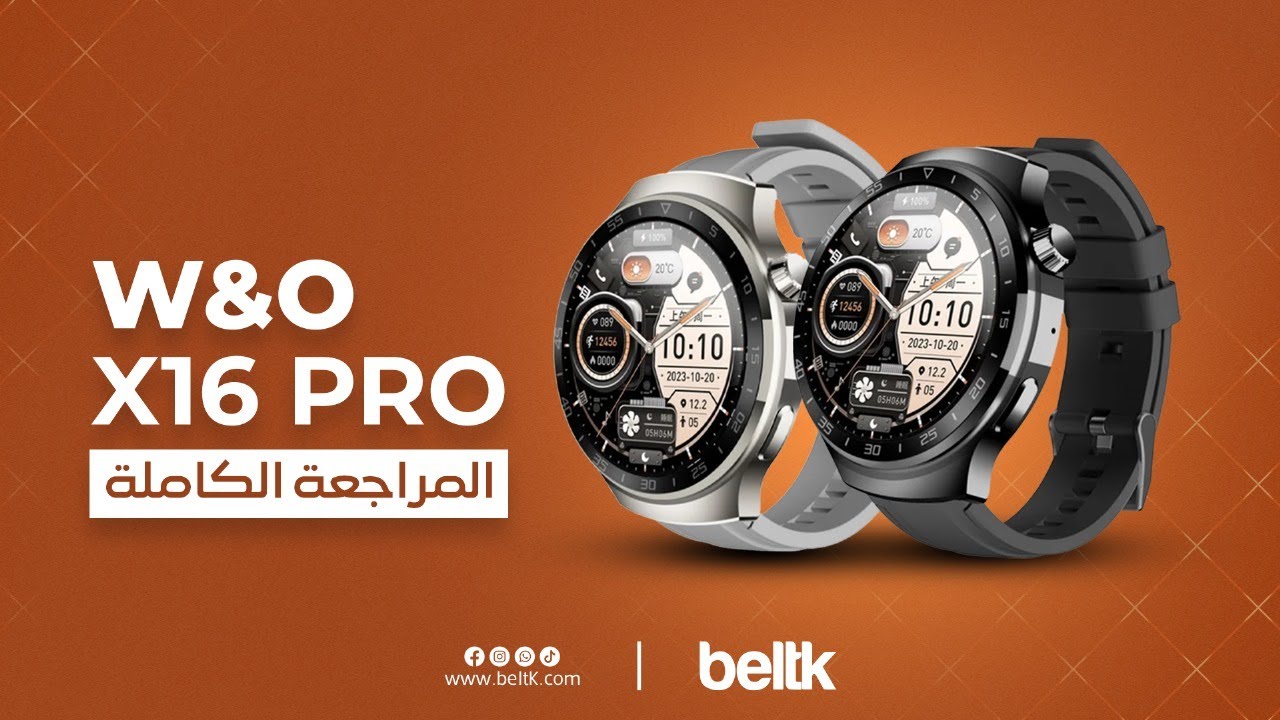مراجعة كاملة لساعة W&O X16 PRO - YouTube