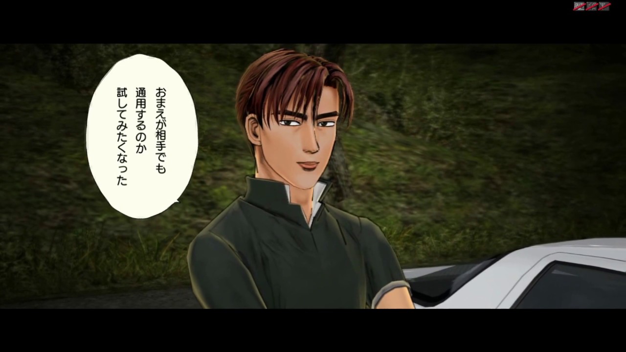 Initial D Arcade Stage 5 - Part #18 - Ryosuke Takahashi (ENG SUB) - YouTube