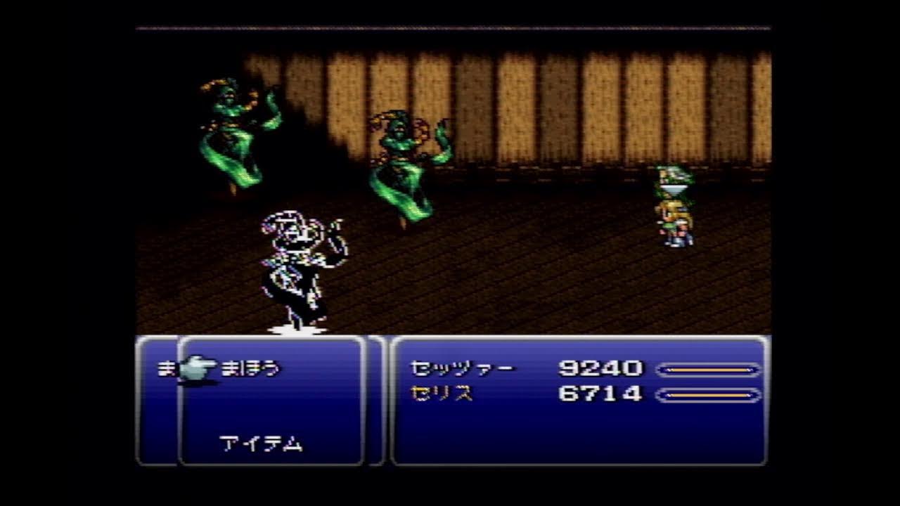 3人でラストダンジョンに挑む準備【FF6】 - YouTube