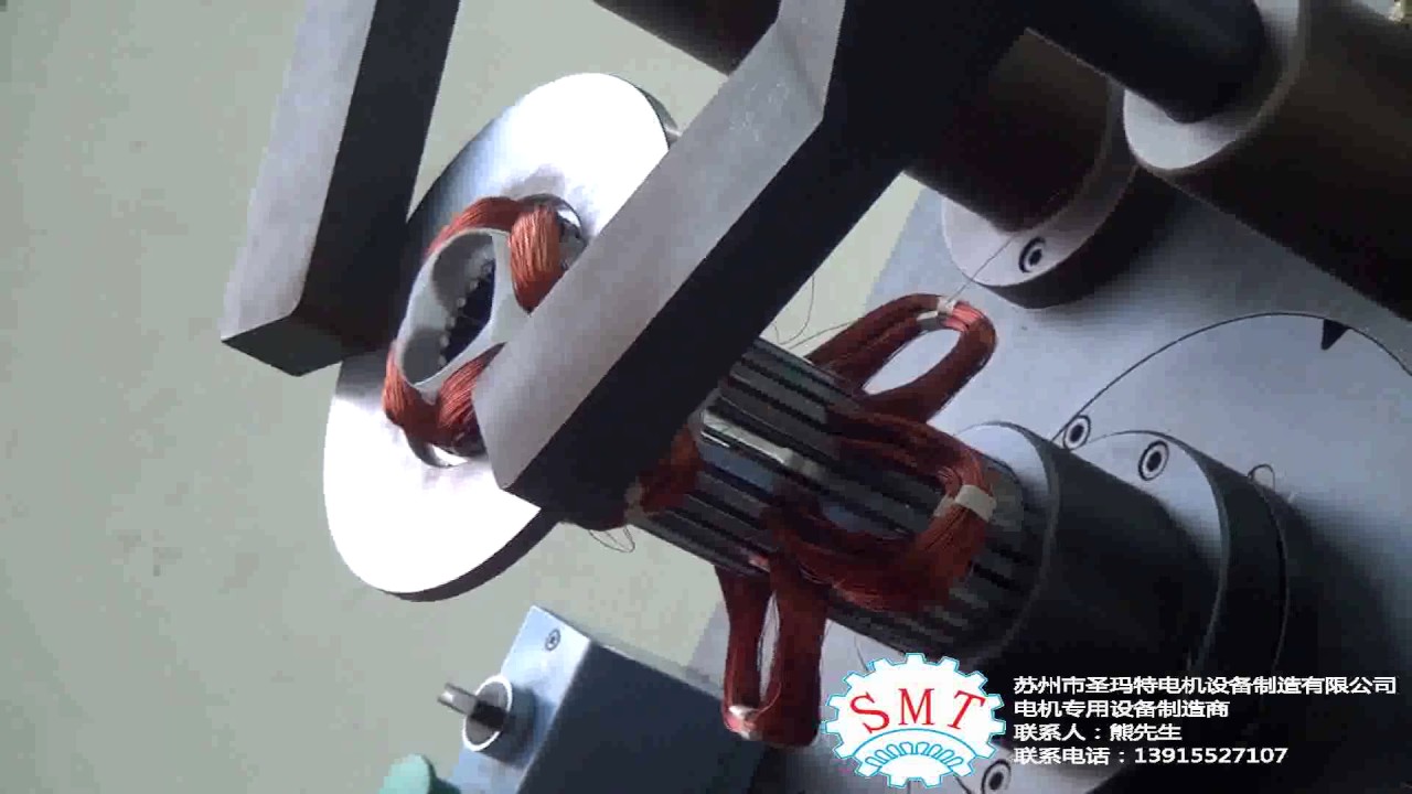 SMT Motor Stator Production Line Motor Stator Making Machine - YouTube