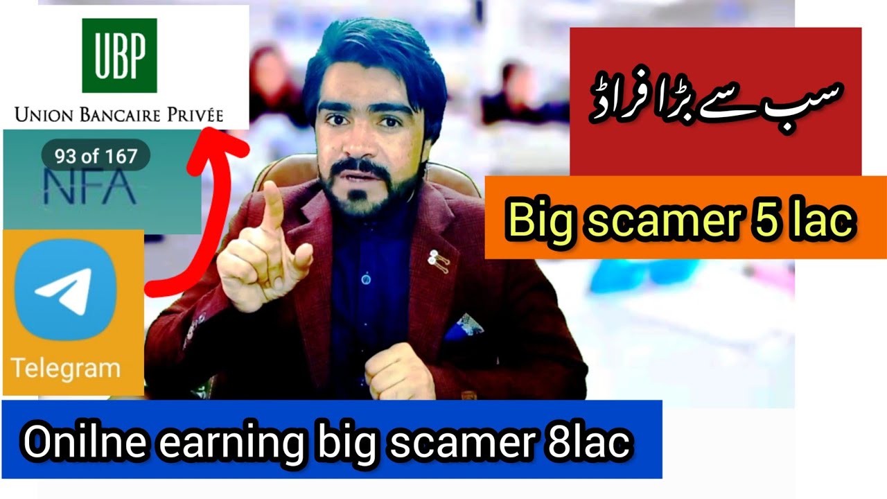 telegram Scam Alert ||telegram earning big Scam ||telegram scam ...