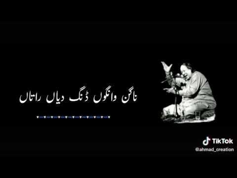 NFAk full song - YouTube