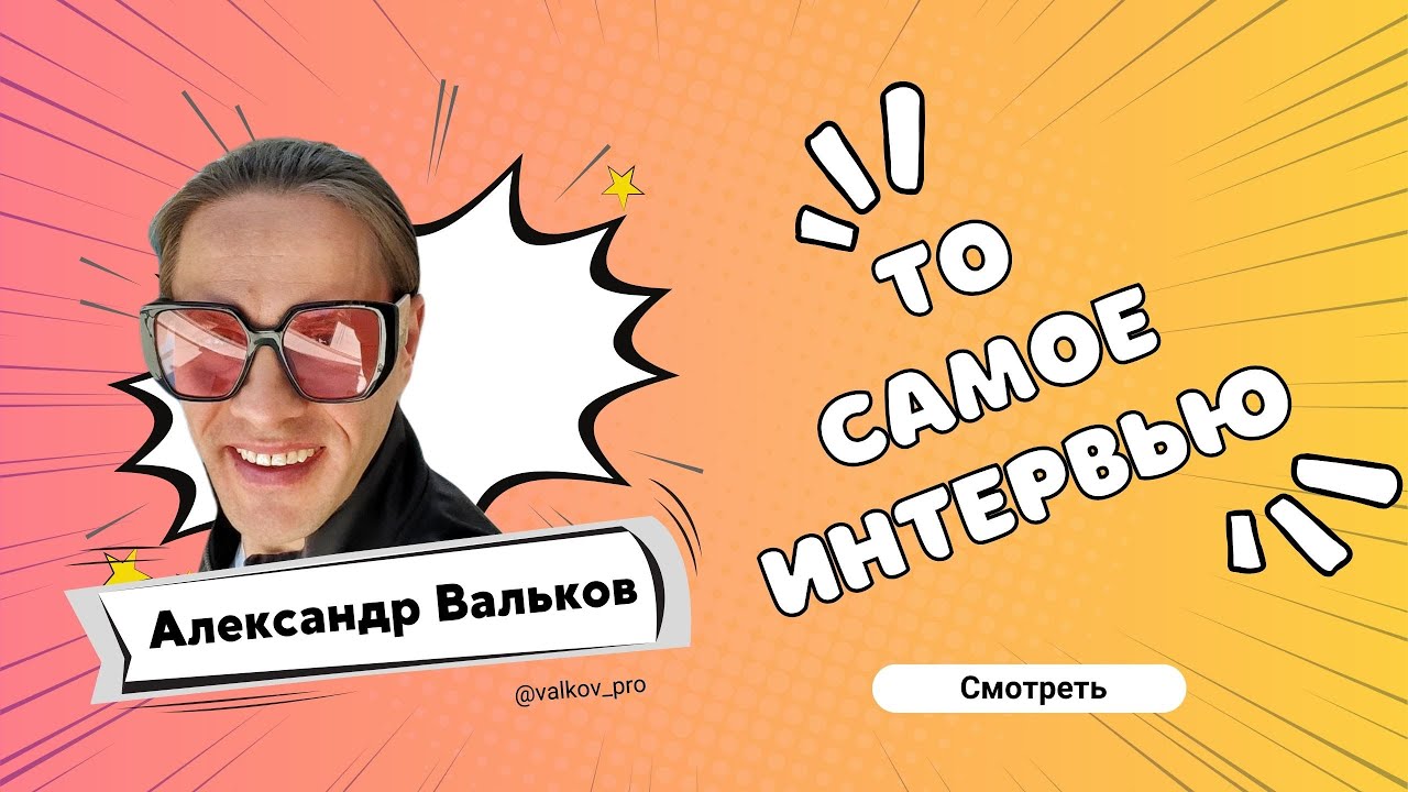 Это сделает вас счастливее и поможет не остаться без работы Youtube