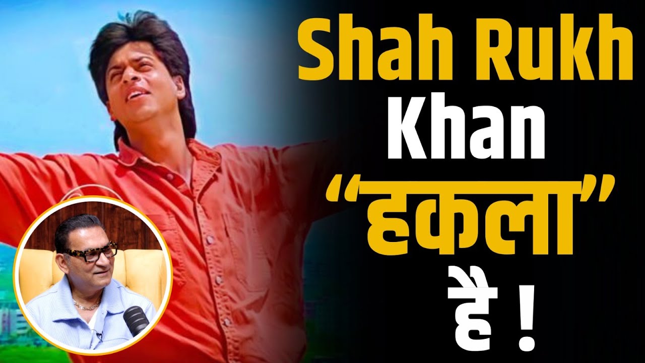 Shah Rukh Khan was called ‘hakla’ behind his back by rival stars, claims singer Abhijeet! - YouTube