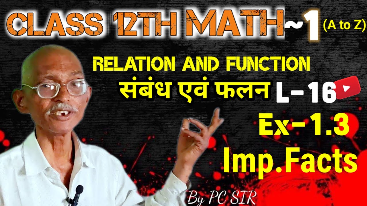 Class 12 maths chapter.1 relation and function ex.1.3 ke liye most imp. Facts by PC sir - YouTube