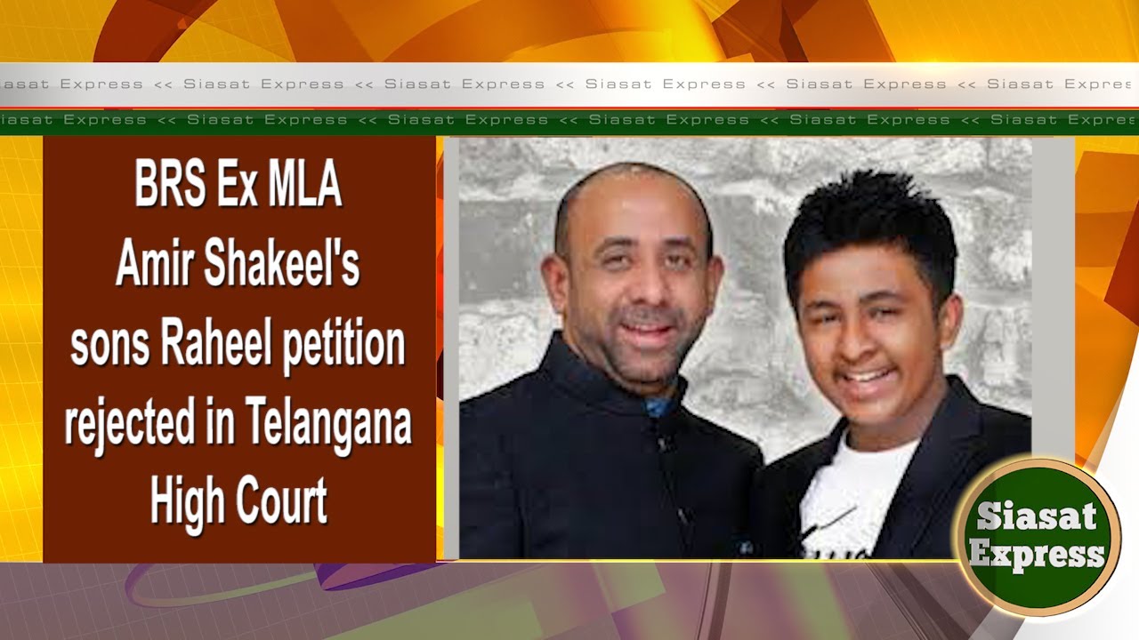 BRS Ex MLA Amir Shakeel's sons Raheel petition rejected in Telangana ...
