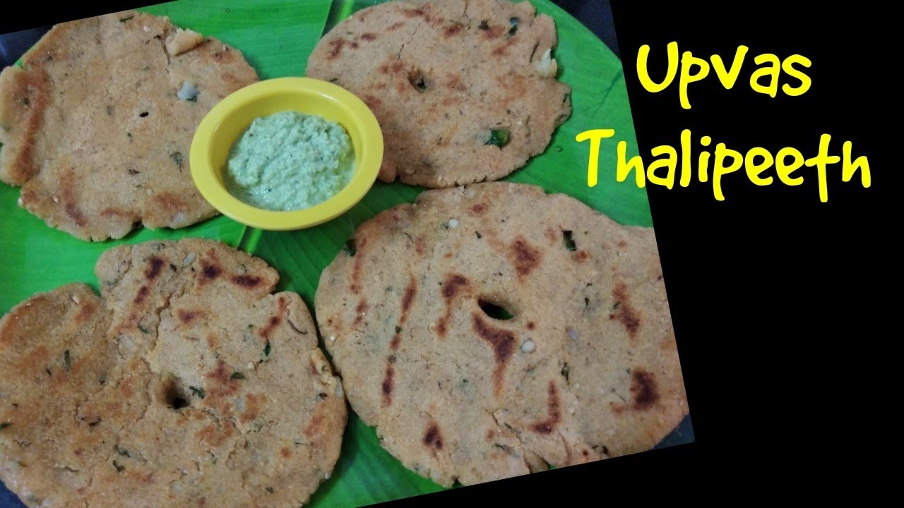How to make thalipeeth for fast | Thalipeeth for vrat | upvas thalipith ...