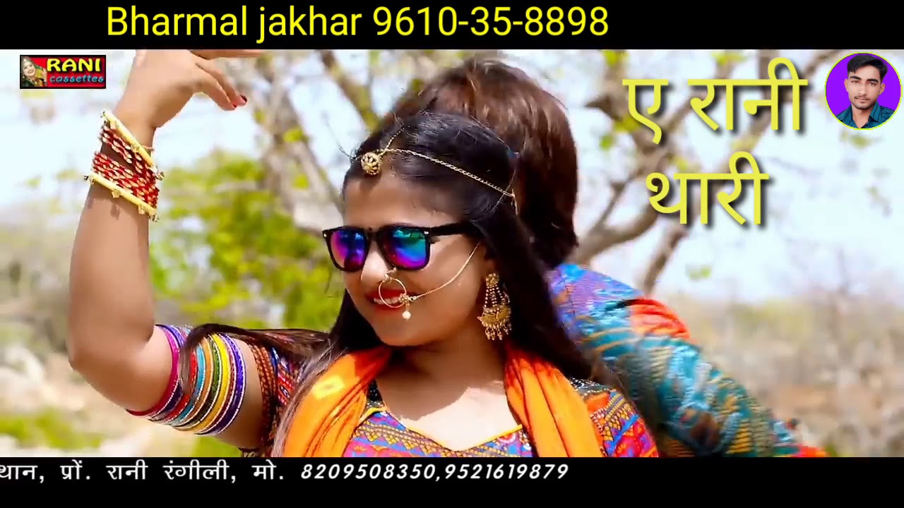 Lyrical--Rani rangili |रानी थने फुर्सत मे बणाई| Remix Dj song 2020 छोरा ...