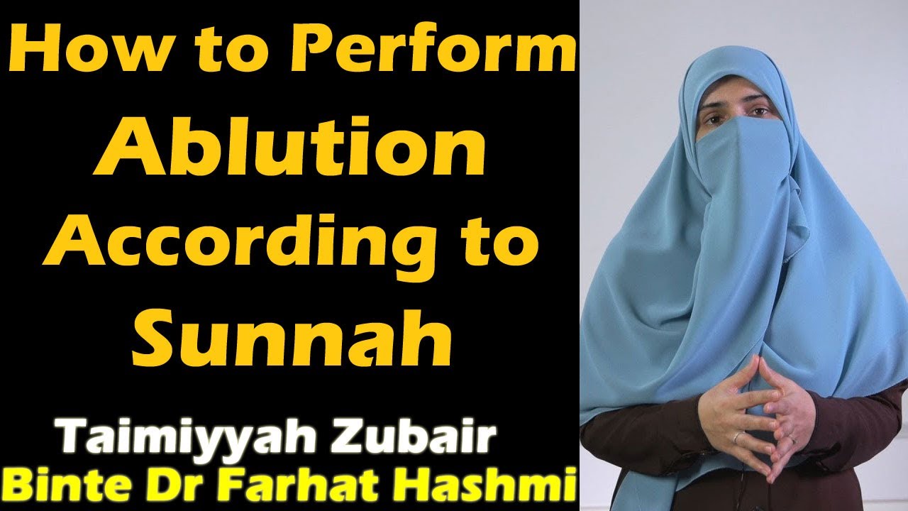 How to Perform Ablution According to Sunnah - YouTube