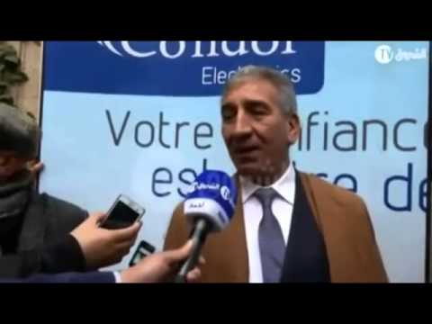 Condor C6 إطلاق الهاتف الجديد من كوندور - YouTube