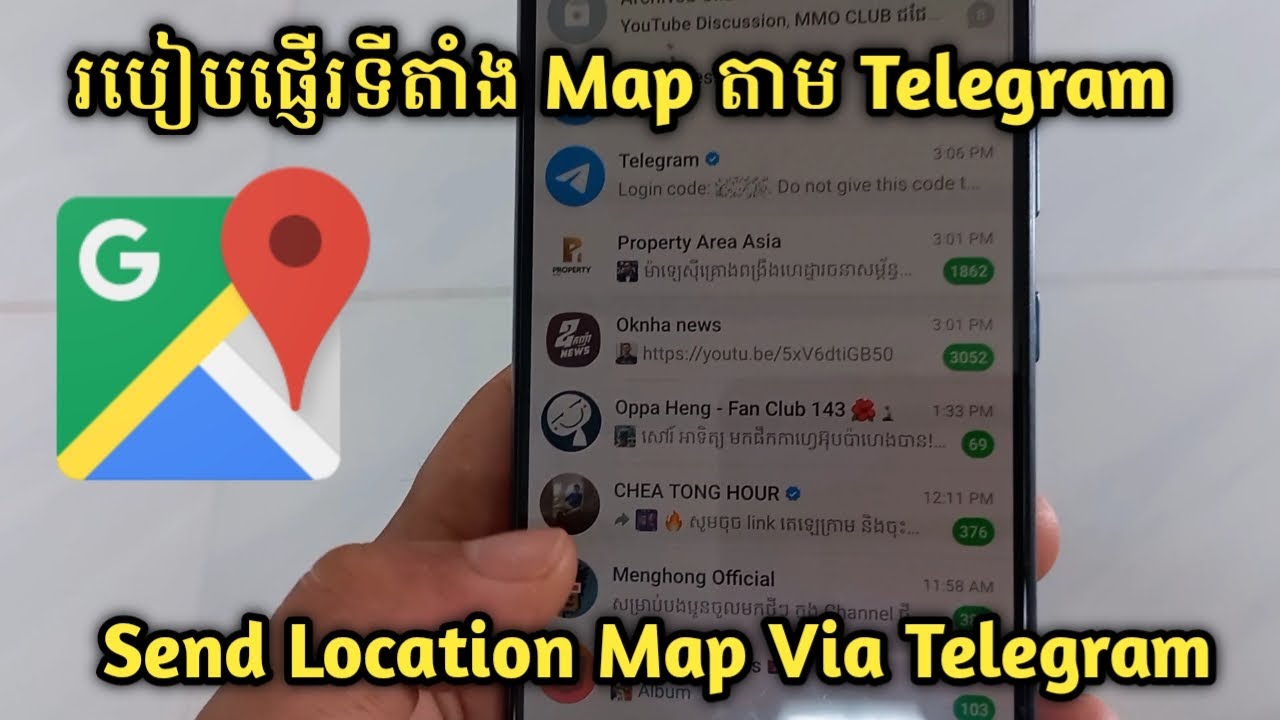 របៀបផ្ញើរទីតាំងតាម Telegram - How to Send Location Map via Telegram ...
