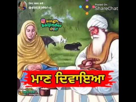 Mai vare java sahib jinah diyan manne - YouTube