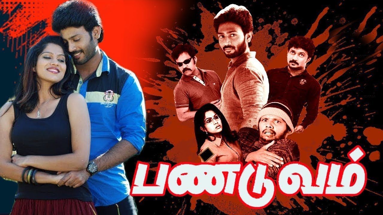 Tamil New Full Movies # Panduvam Full Movie # Latest Tamil Movie ...