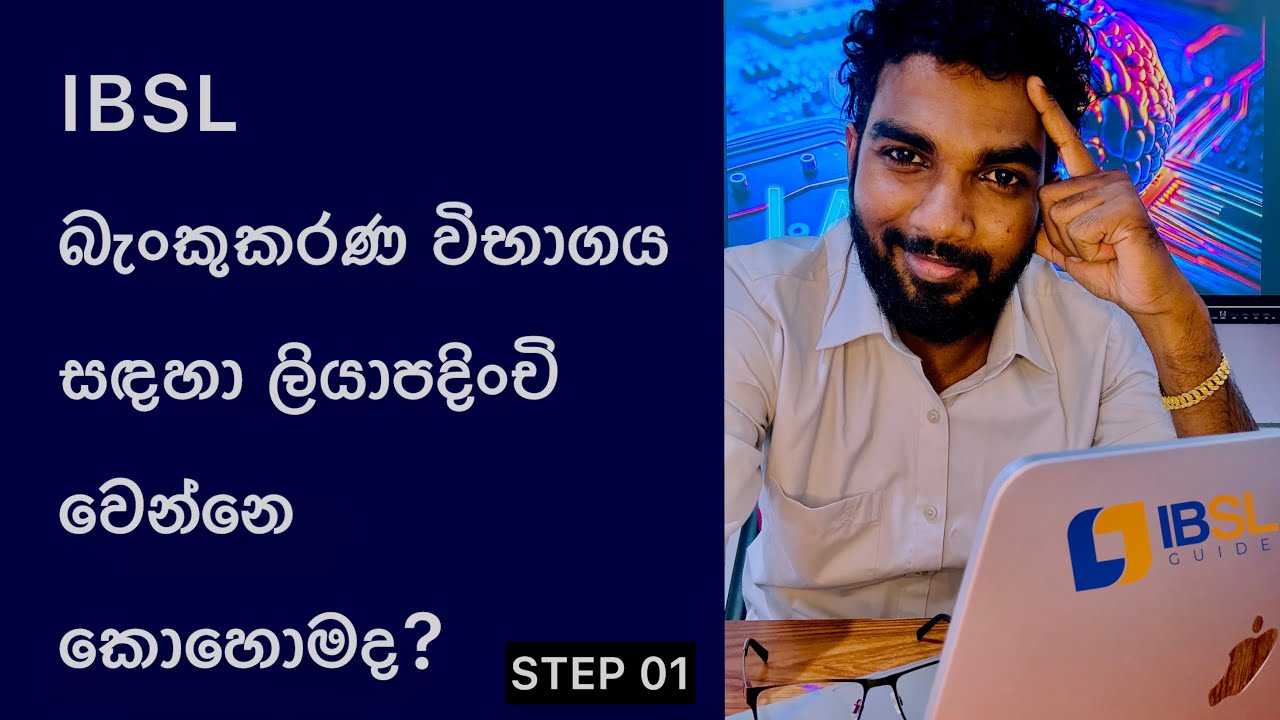 How do you register correctly for the IBSL banking examination? | STEP ...