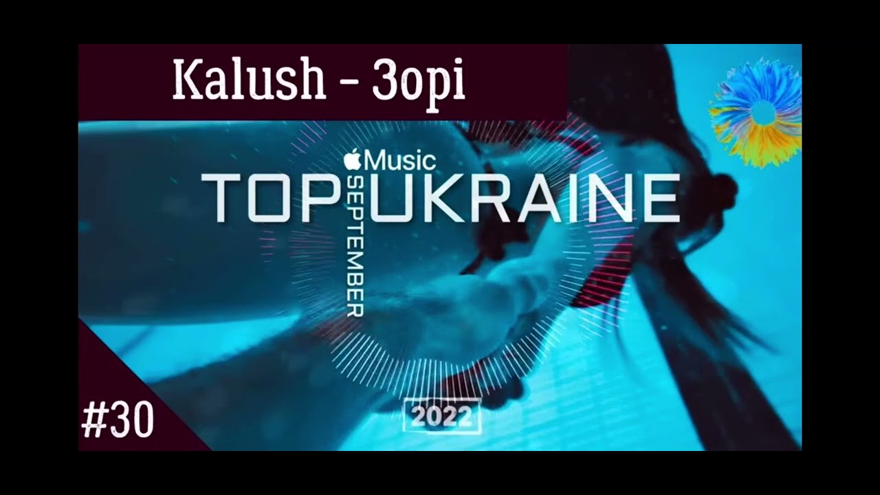 Kalush -зорі - YouTube