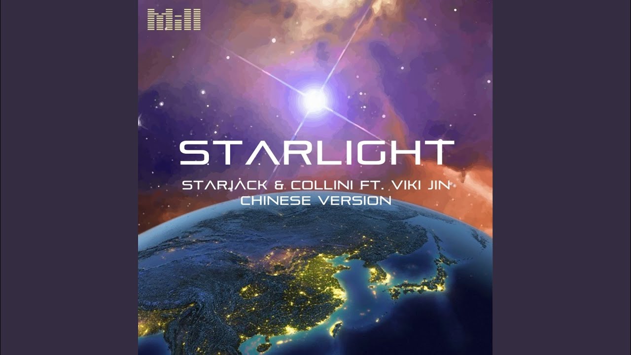 Starlight (Chinese Version) - YouTube